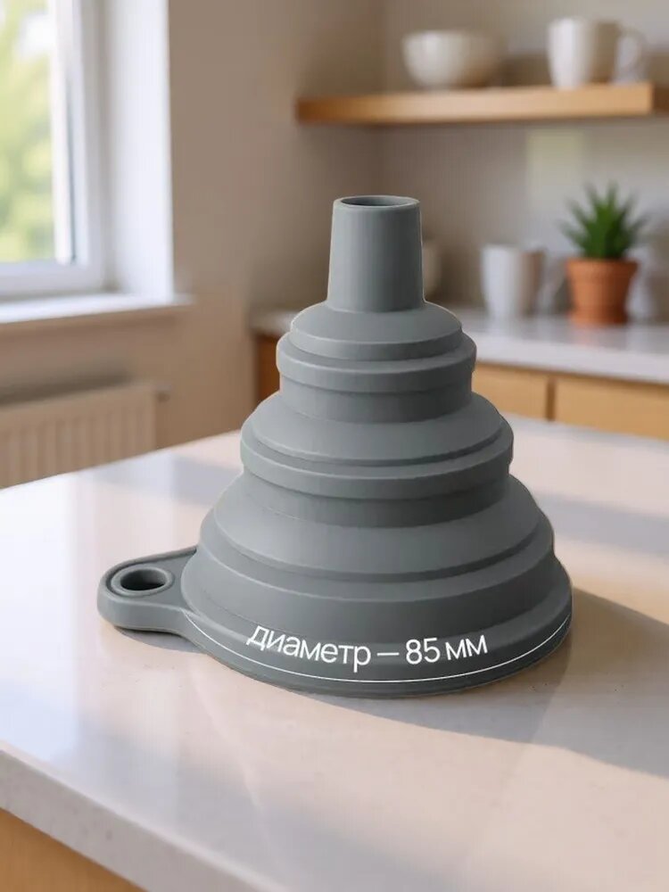 Воронка кухонная, диаметр 8.5 см, 1 шт