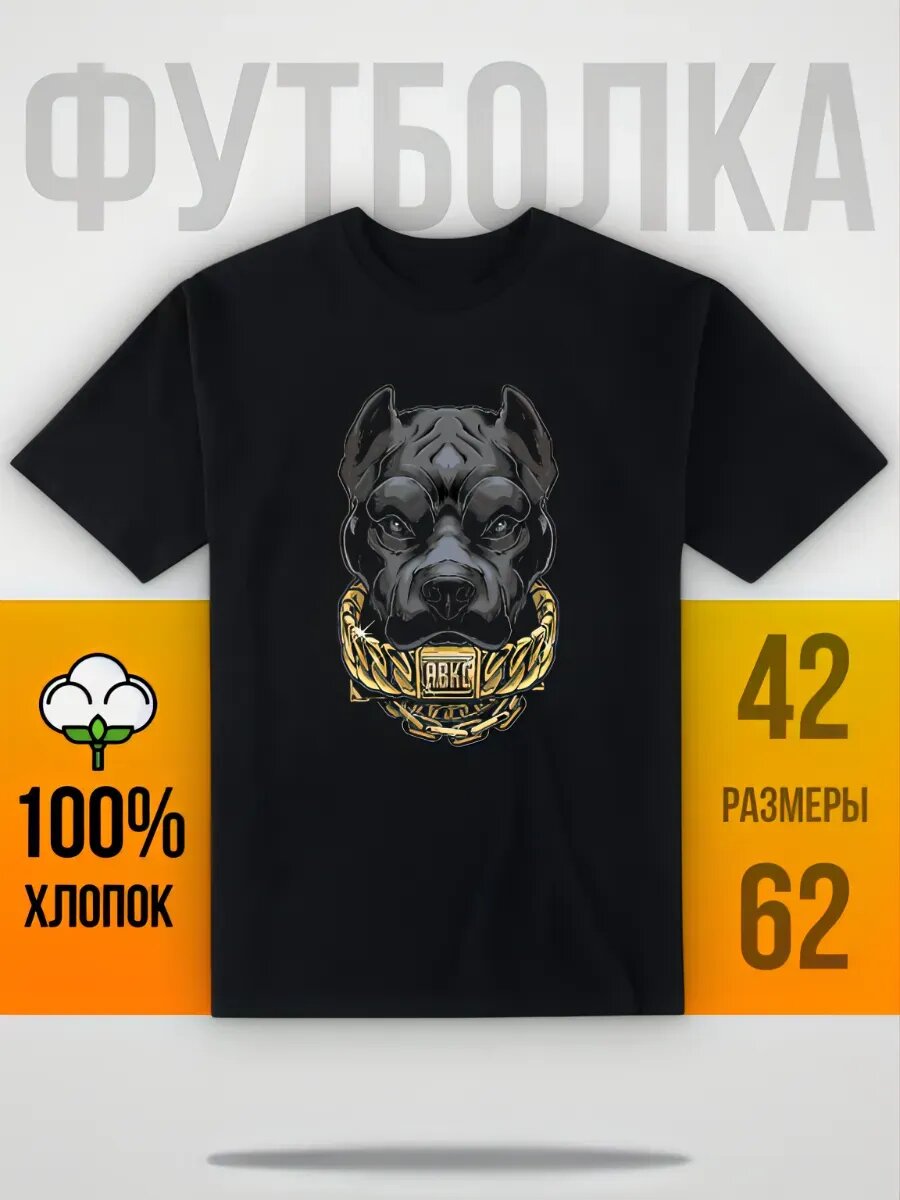 Футболка