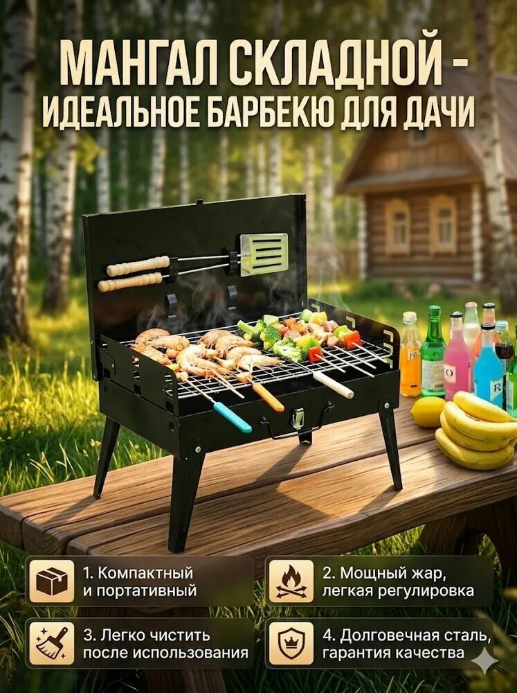 Открытый складной гриль для барбекю, Возьмите с собой свои собственные принадлежности для барбекю,46 см х 27 см х 47 см