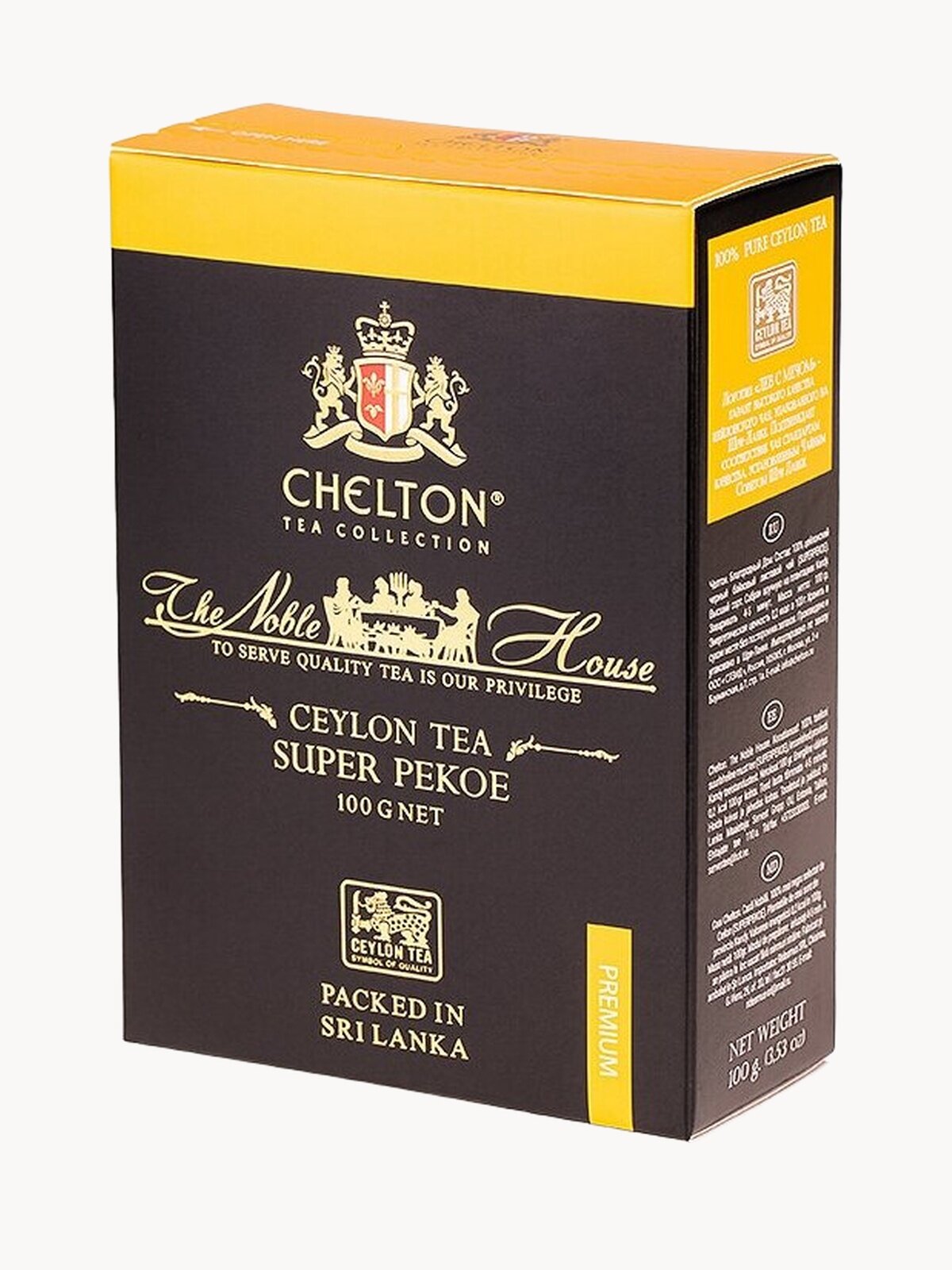 Чай черный листовой Super Pekoe, 100 г