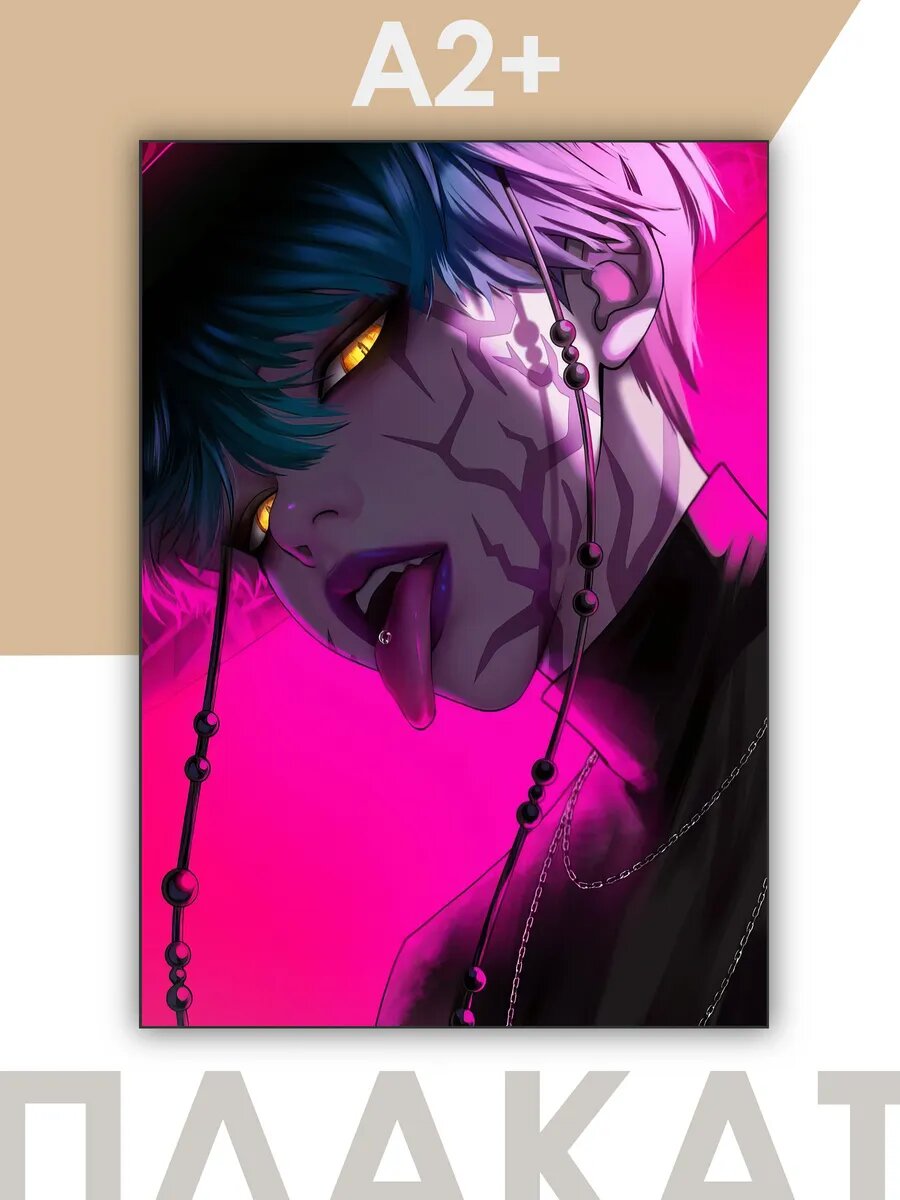 Постер Хантрикс KPOP Demon Hunters охотницы на демонов