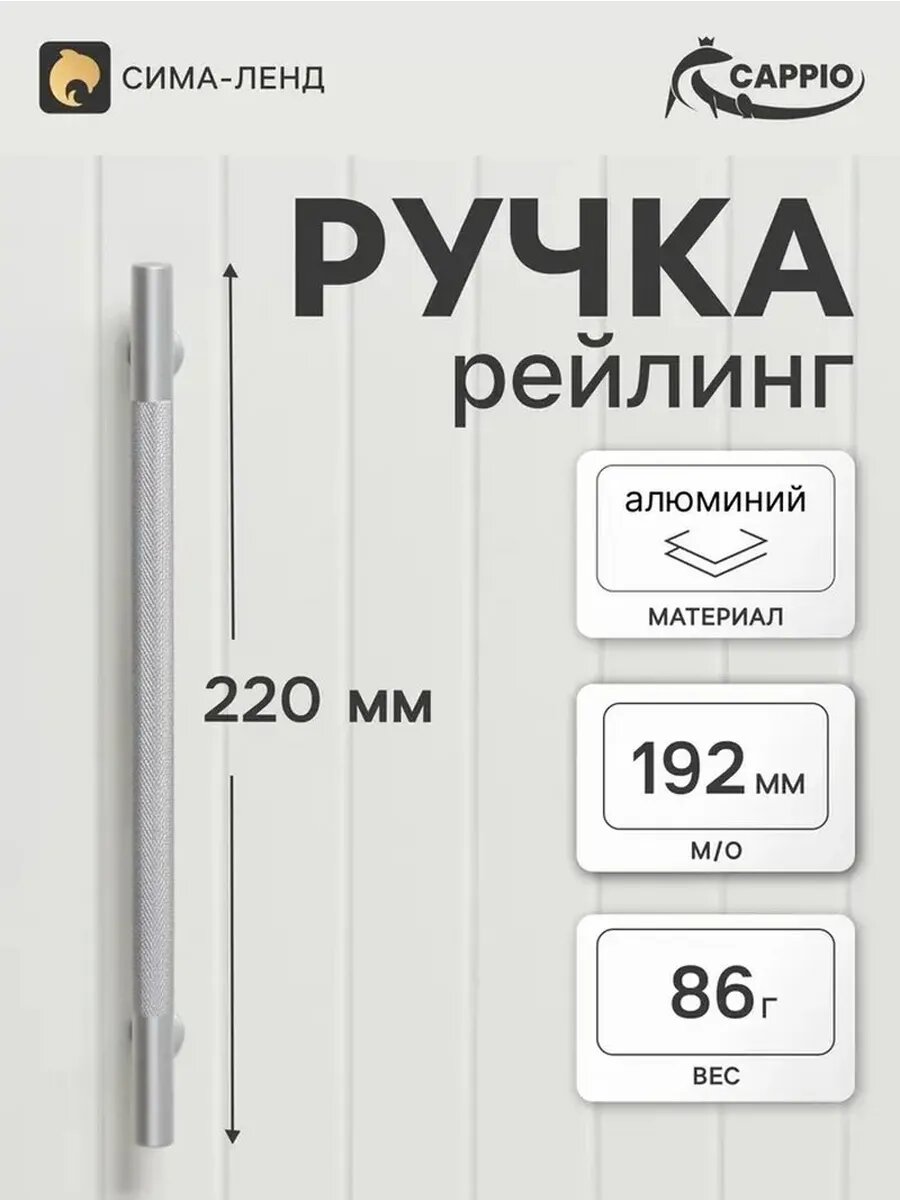 Элегантный ручка-рейлинг из алюминия для интерьера