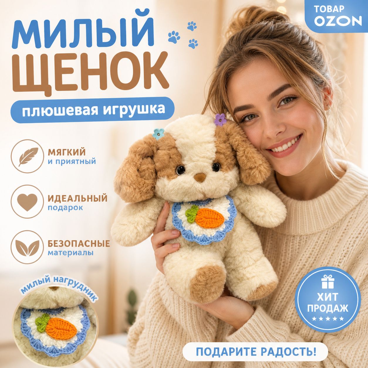 Плюшевая подушка в виде собаки, мягкая игрушка для сна, декоративный сувенир в подарок