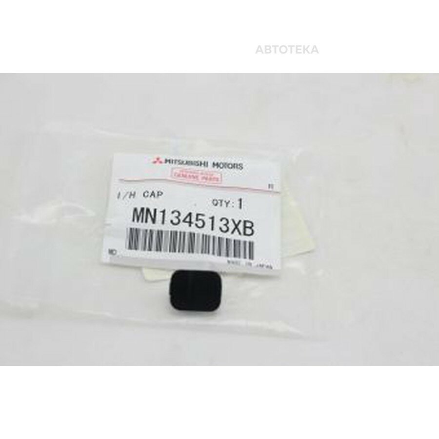 Колпачок кожуха внутренний ручки левой двери MITSUBISHI MN134513XB