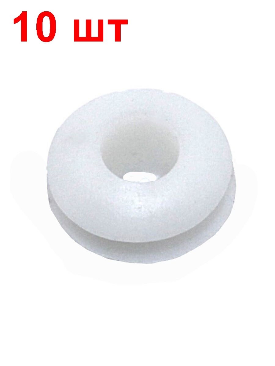 Втулка резин. люверс для кабеля 4х10х6х5,5х1,5 10 шт. бел.