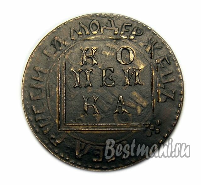 Рамочная копейка 1724 года перечекан на медной монете Петра 1 новодел сувенирная копия монеты, нумизматика, деньги для коллекции