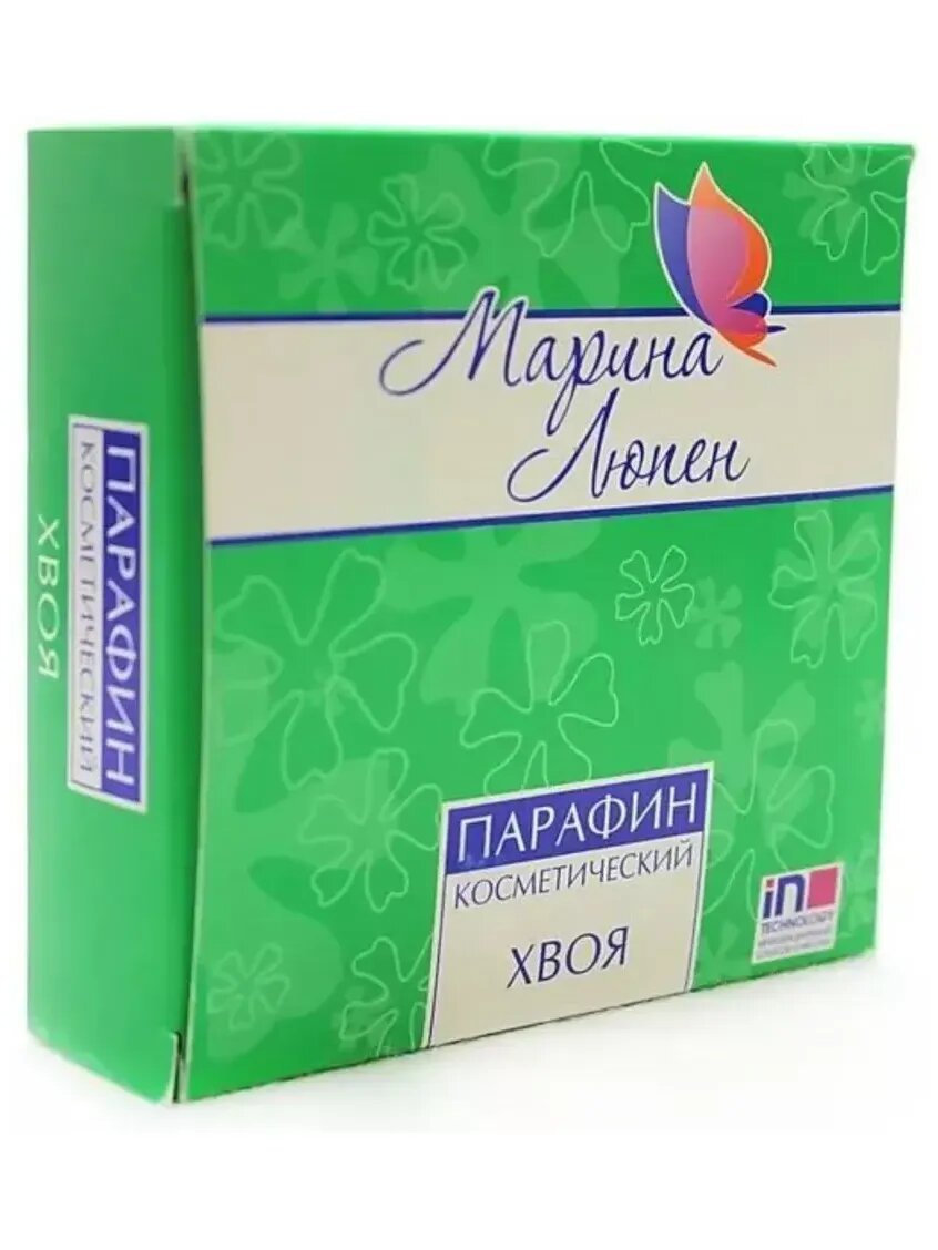 Парафин "Марина Люпен", косметический, с хвоей, для парафинотерапии, 250 г