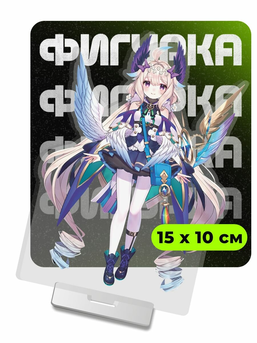 Фигурка акриловая Enna Alouette Nijisanji En