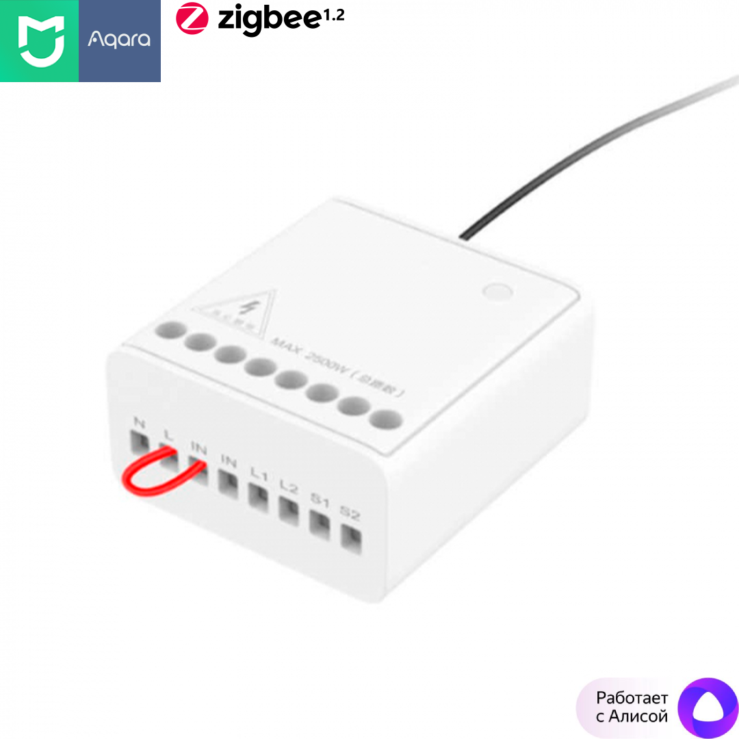 Двухходовой модуль управления Aqara Wireless Relay 2 Channels (LLKZMK11LM) CN