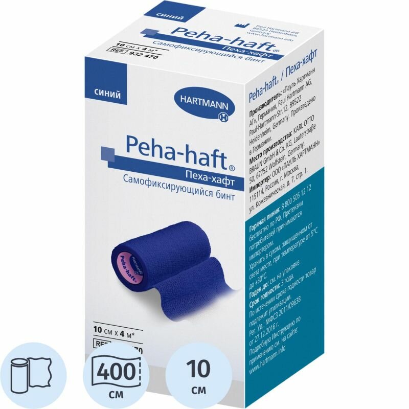 Перевяз. ср-ва Бинт самофиксирующий эластичный 4 м х 10 см, синий, PEHA-HAFT 9324702