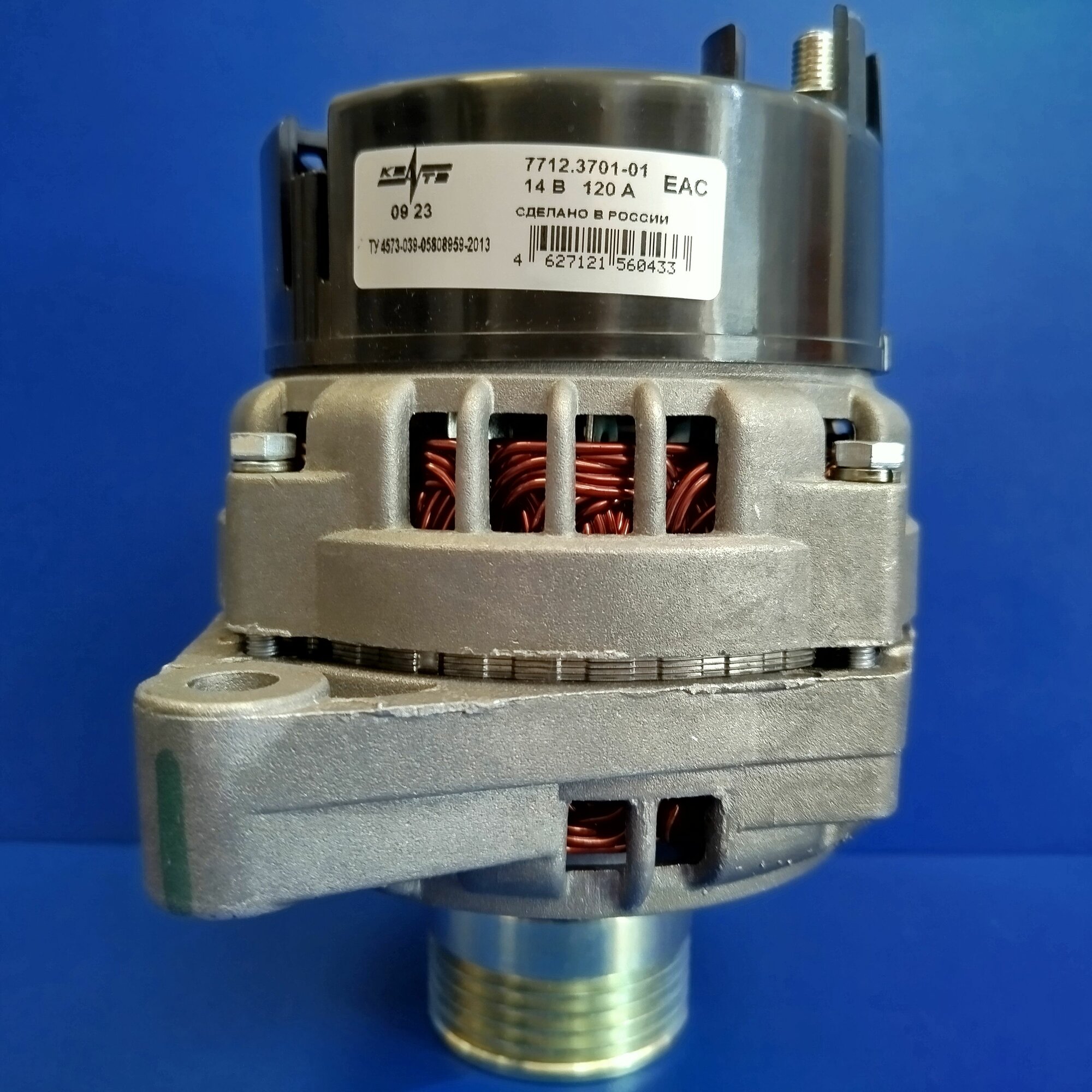 Генератор "КЗАТЭ" для а/м Шевроле-Нива (120А)