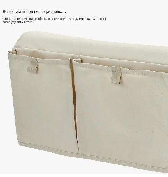 IKEA Прикроватный органайзер подвесная сумка многофункциональная 6 карманов 75x27 см