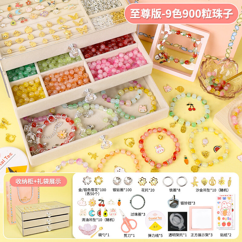 Набор для рукоделия "Вышитые бисером игрушки", для девочек, 9 цветов