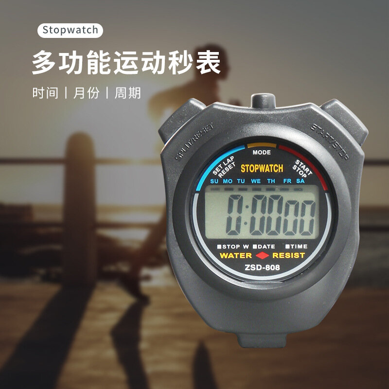 Секундомер Zengsuda ZSD-808, точность до миллисекунд, водонепроницаемый