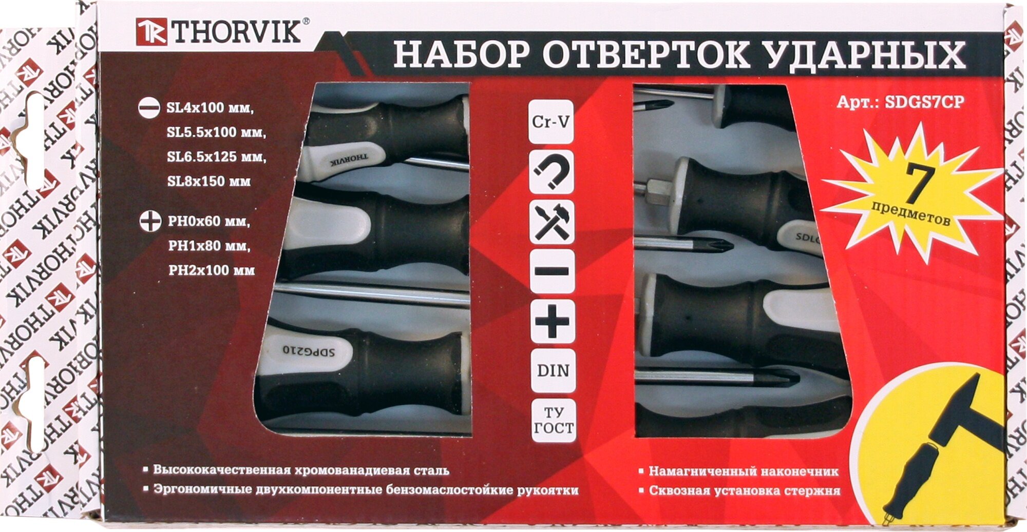 Набор отверток стержневых ударных Thorvik SDGS7CP, 7 предметов