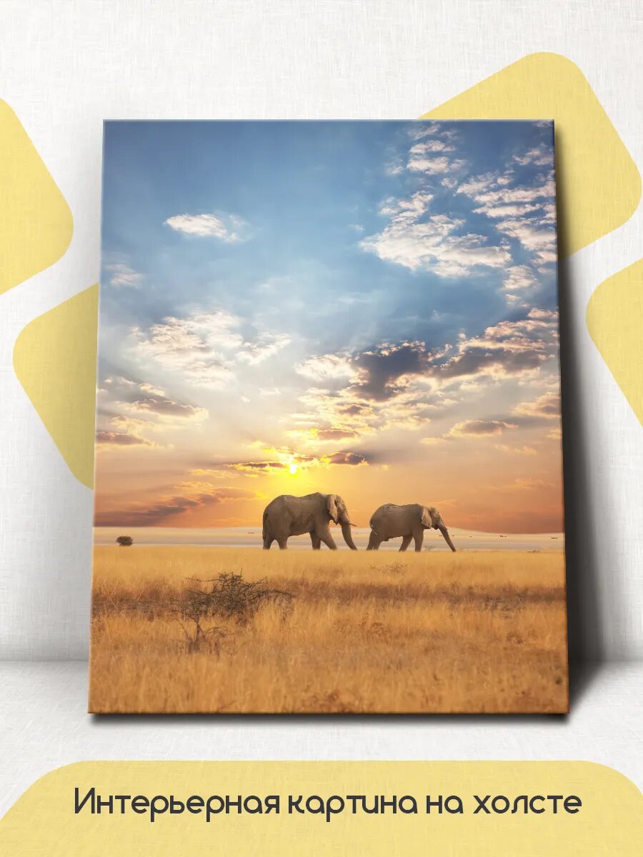 Картина на стену интерьерная Слоны в саванне 30x40 см