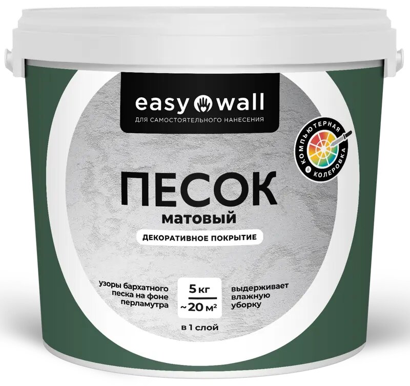 Финишное декоративное покрытие Bayramix 5 кг цвет матовый песок