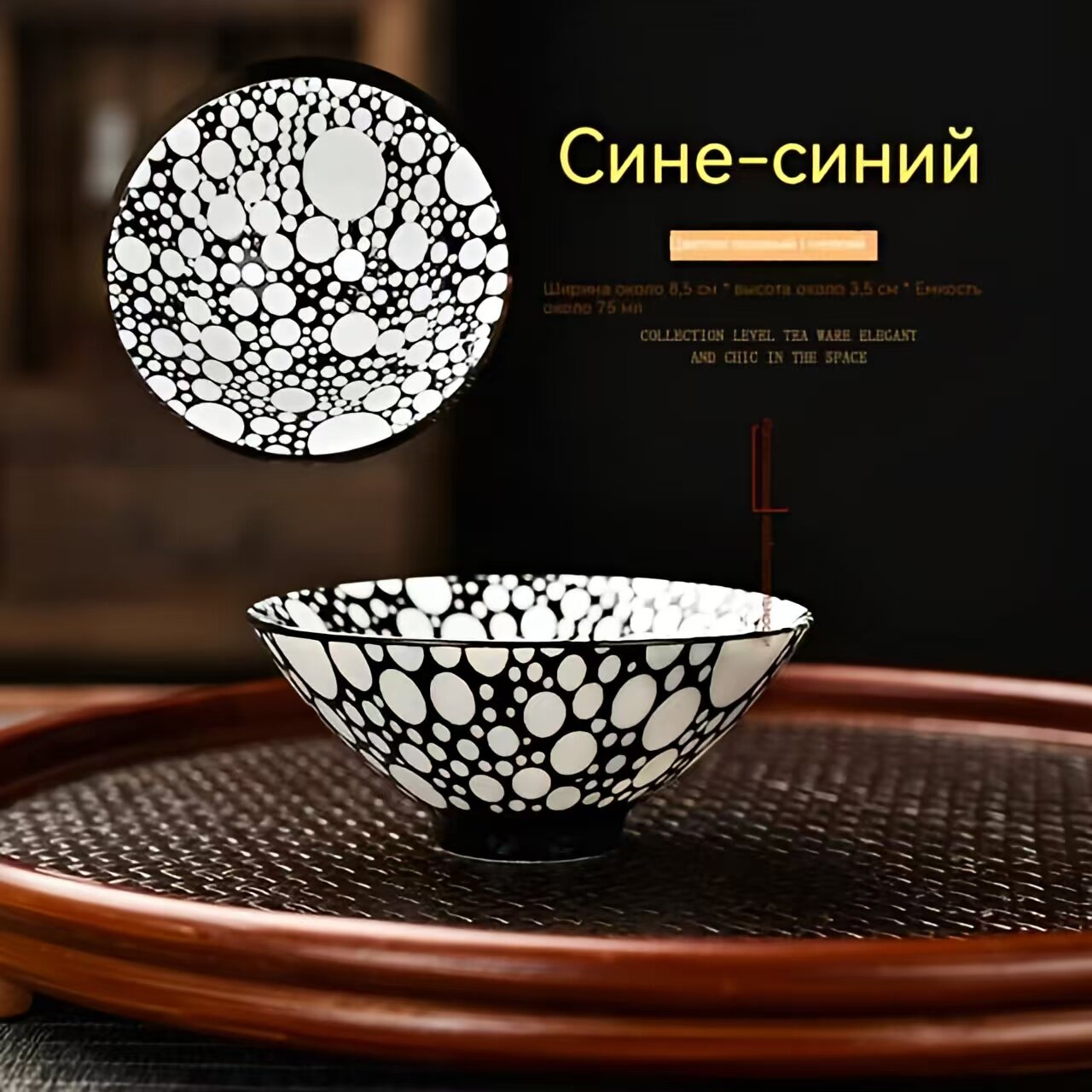 Бело-голубая фарфоровая чашка, бытовой чайный сервиз Кунг-фу