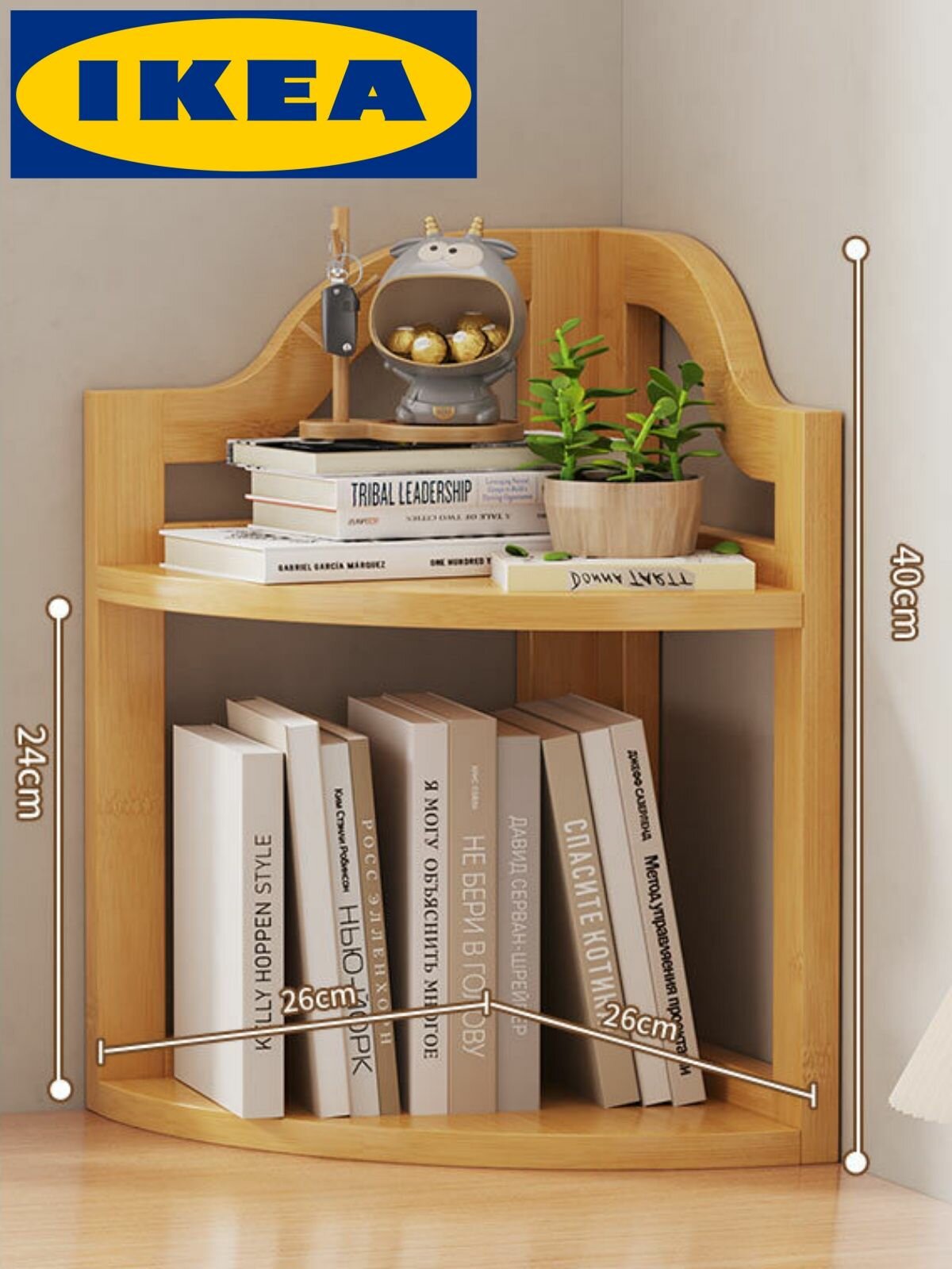 Полка, бамбук, Два слоя, Уголок кухни, спальни, гостиной, Цвет дерева