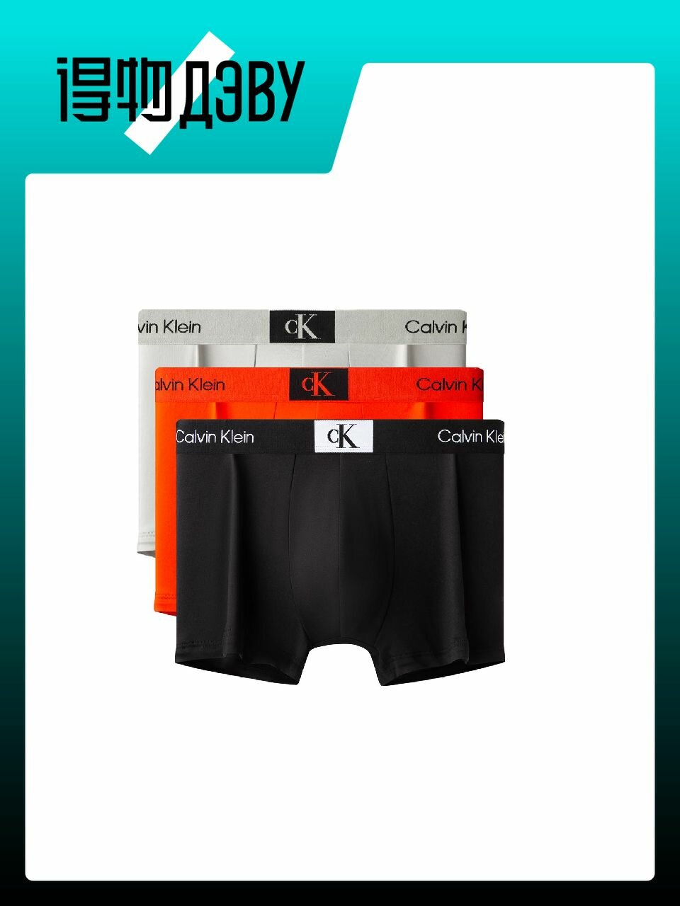 Трусы CK96 series