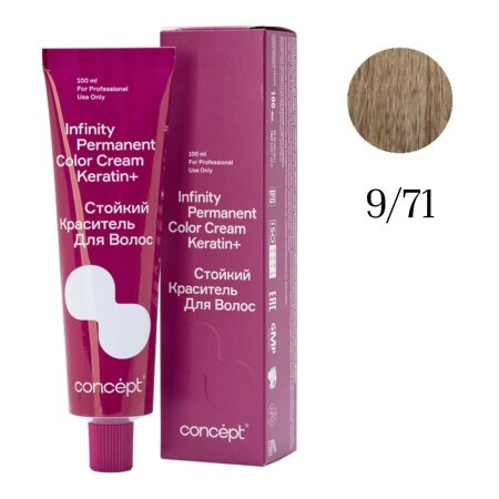 Concept Infinity - Стойкая крем-краска для волос сoncept Infinity 9.71 светлый блондин коричнево-пепельный