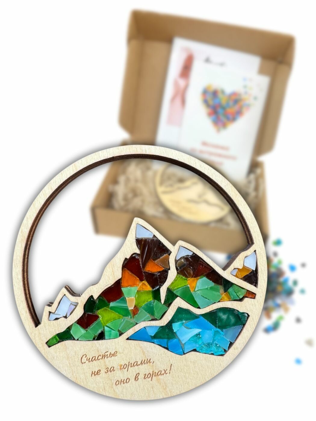 Набор для творчества мозаика стеклянная Горы 9 см. Алтай Витраж