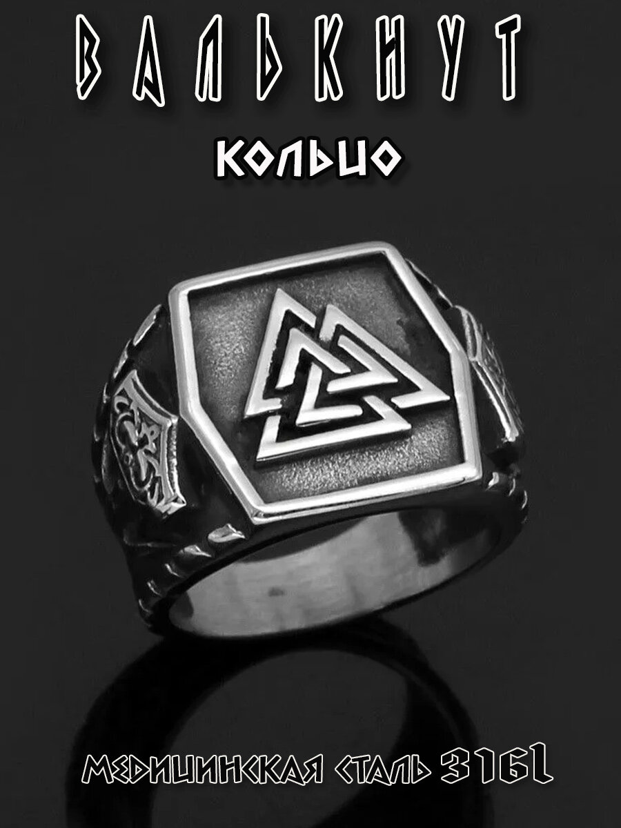 Печатка Золотая Черепаха