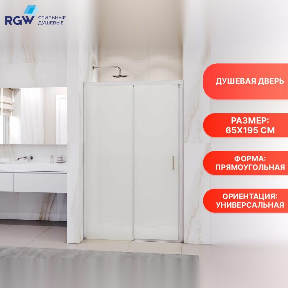 Душевая дверь в нишу RGW PA-017 350801712-21