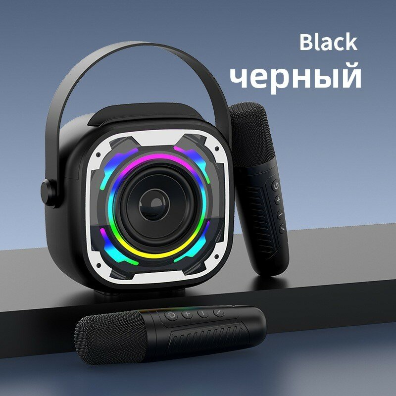 Музыкальный центр с караоке и Bluetooth, микрофон, портативный, с подсветкой, для дома и вечеринок