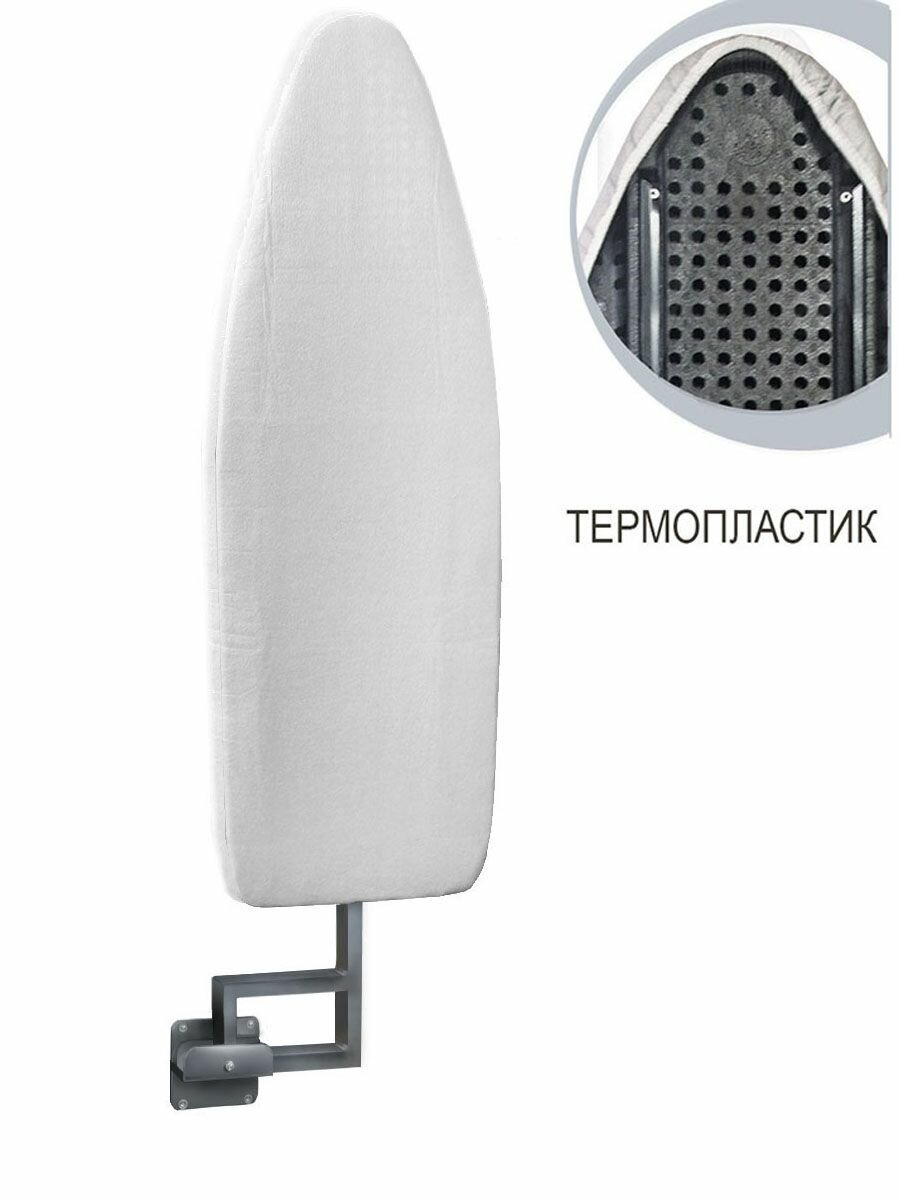 Поворотный механизм гладильной доски для установки в шкаф из термопластика Флекс лево