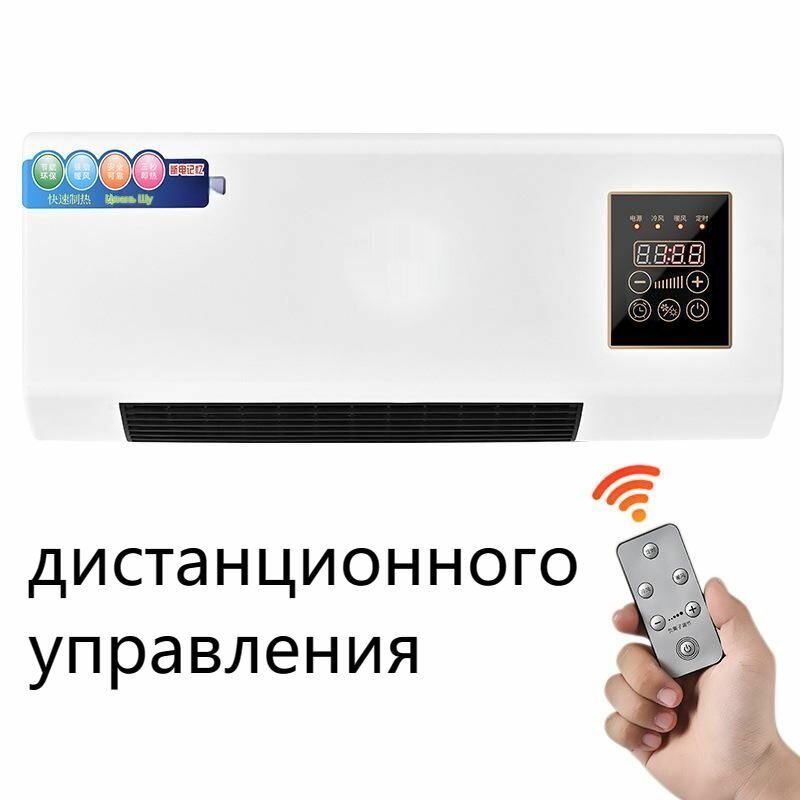 Сплит-система — фото 1