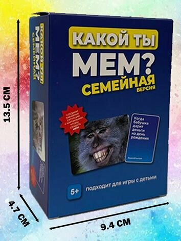 Настольная игра — фото 1