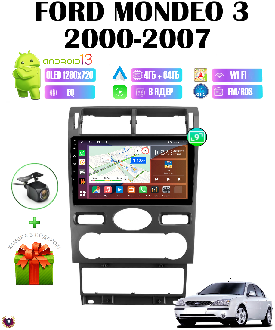 Магнитола на Ford Mondeo 3 (2000-2007) Форд Мондео 3, 4/64 GB, Android 13, Bluetooth, WiFi, CarPlay, GPS, Android Auto, 8 ядер процессор + переходная рамка