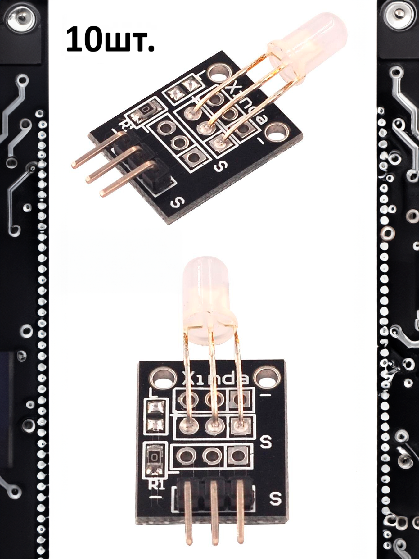 Модуль 2-цветного светодиода KY-011 (HW-480) большой для Arduino 10шт.