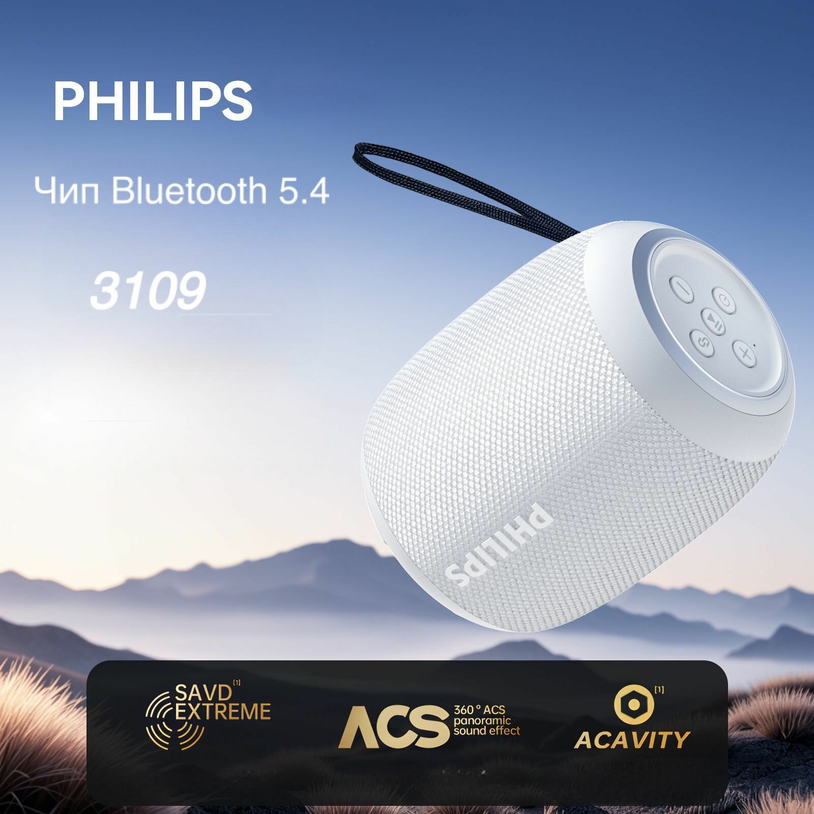 Philip Беспроводной динамик Bluetooth
