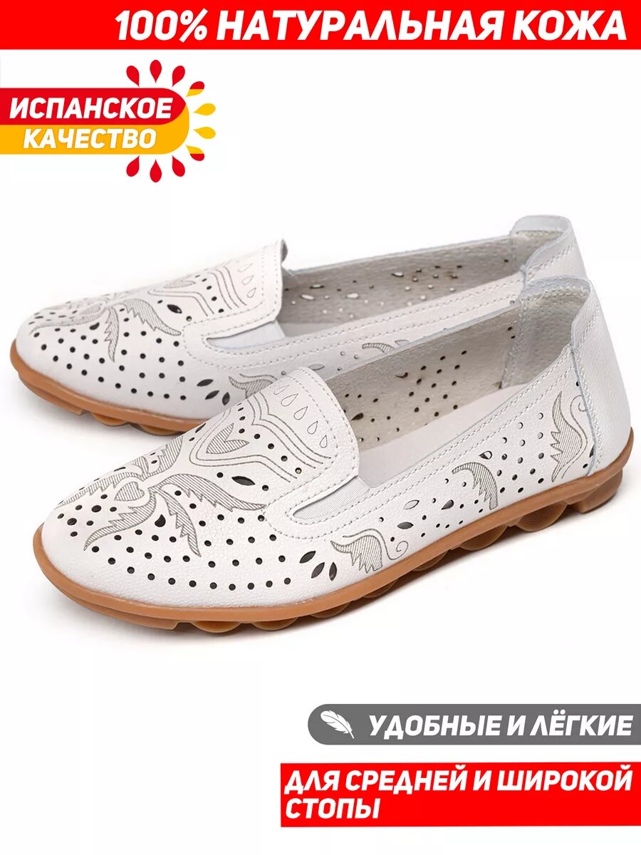 Туфли натуральная кожа 