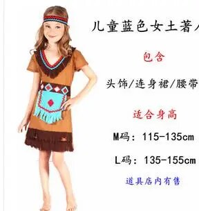 AMBESTPARTY костюм индейца S, фиолетовый