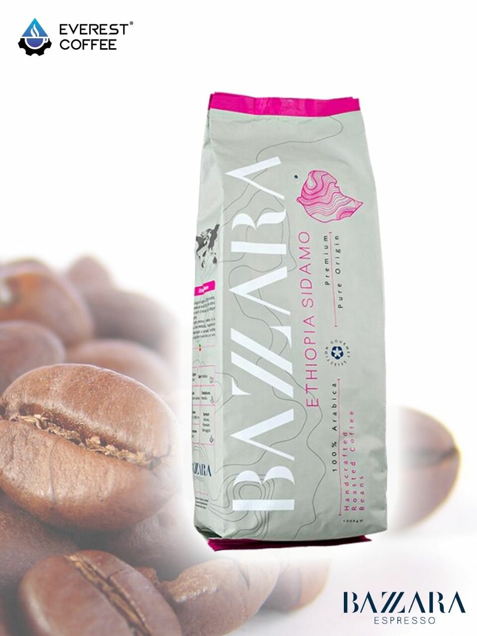 Кофе в зернах Bazzara Ethiopia Sidamo 1кг