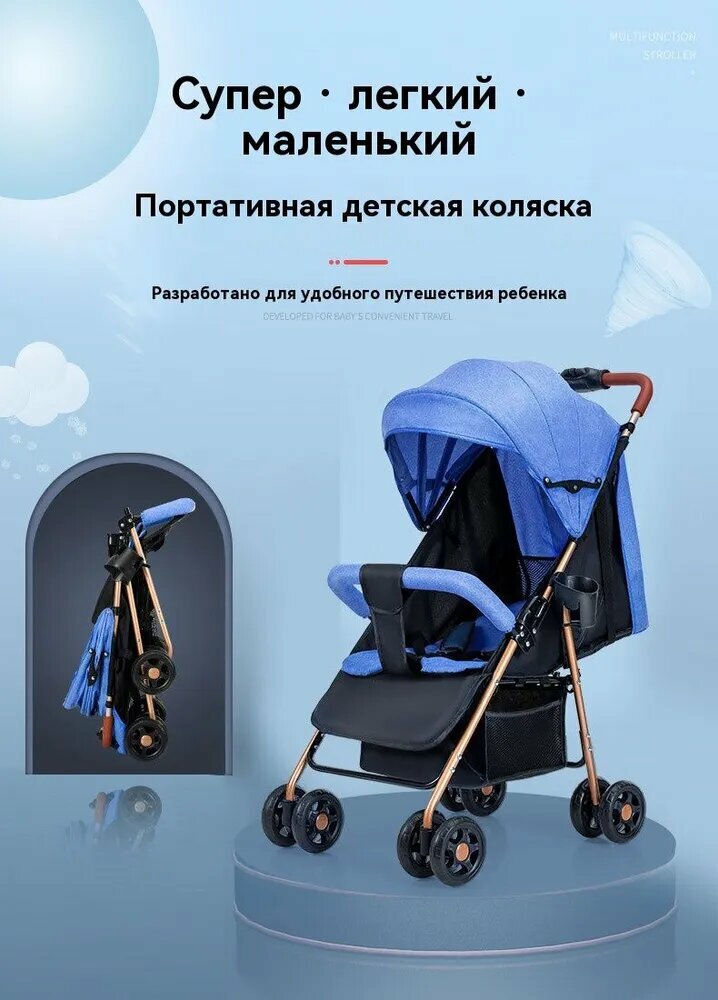 Прогулочная коляска с подушкой сиденья (серый или чёрный цвет) — фото 1