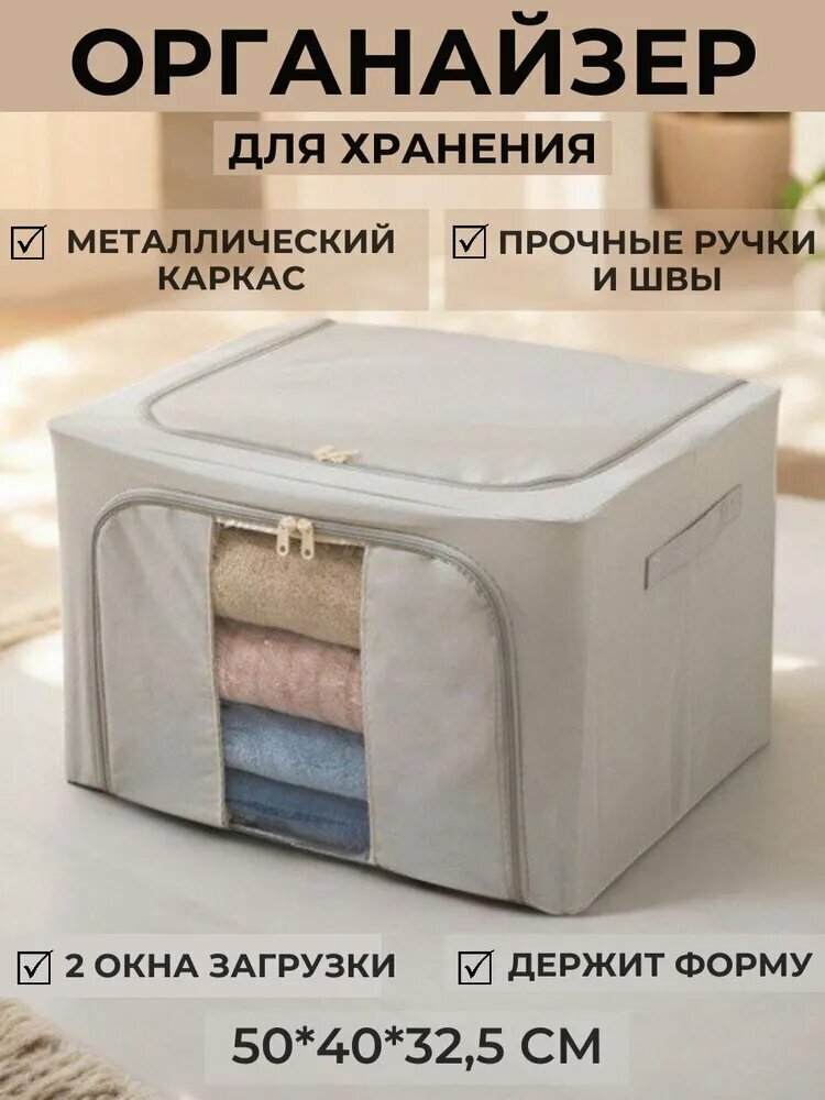COSIHALL WHITE Органайзер для вещей 50х40х33 см.