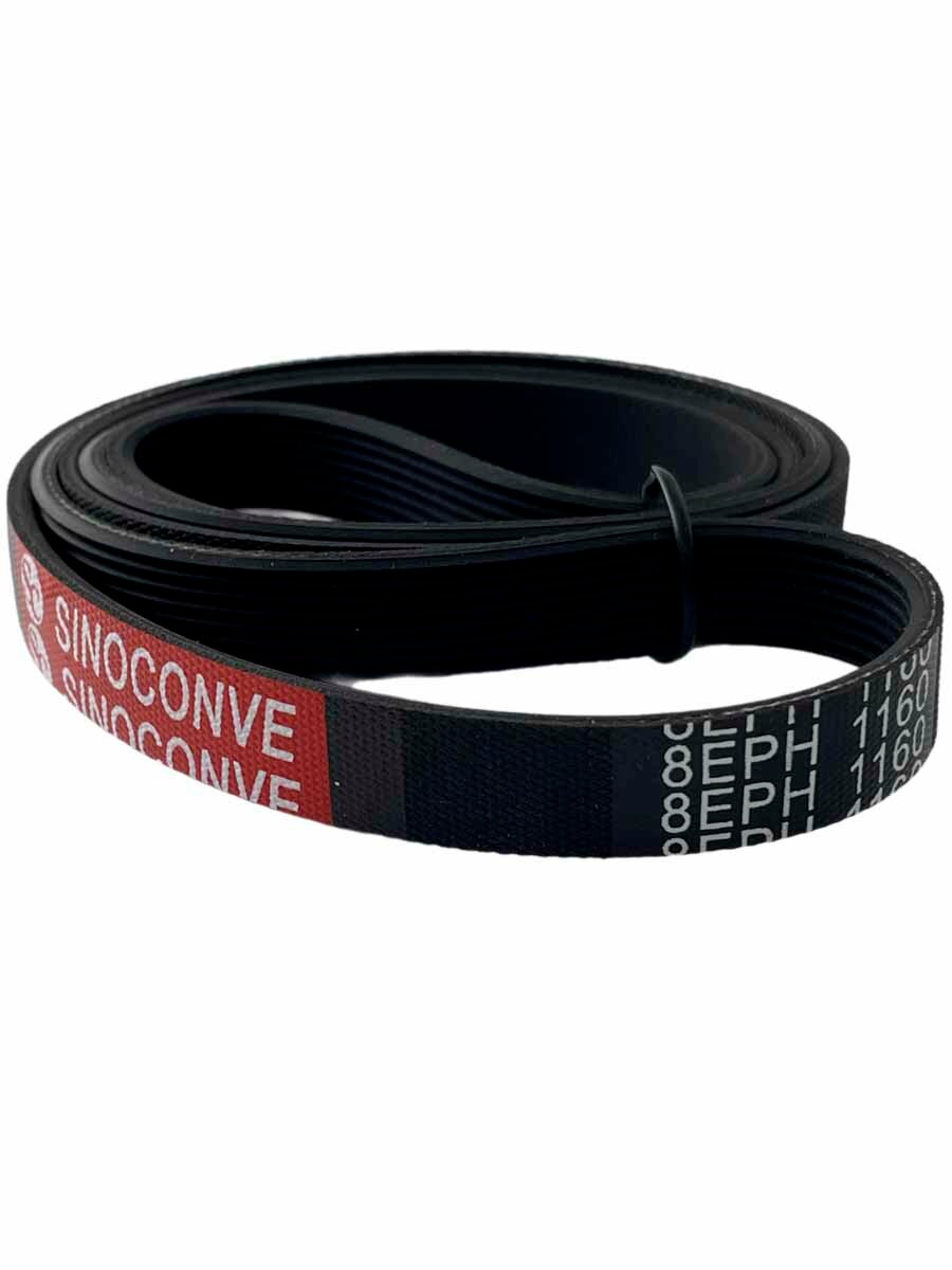 Sinoconve 8EPH1160 H8 ремень поликлиновый приводной для стиральной машины Атлант, Candy, Zerowatt