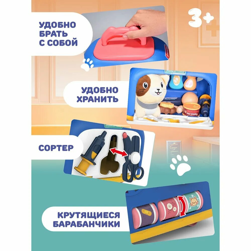 Игровой набор Доктор в чемоданчике — фото 1