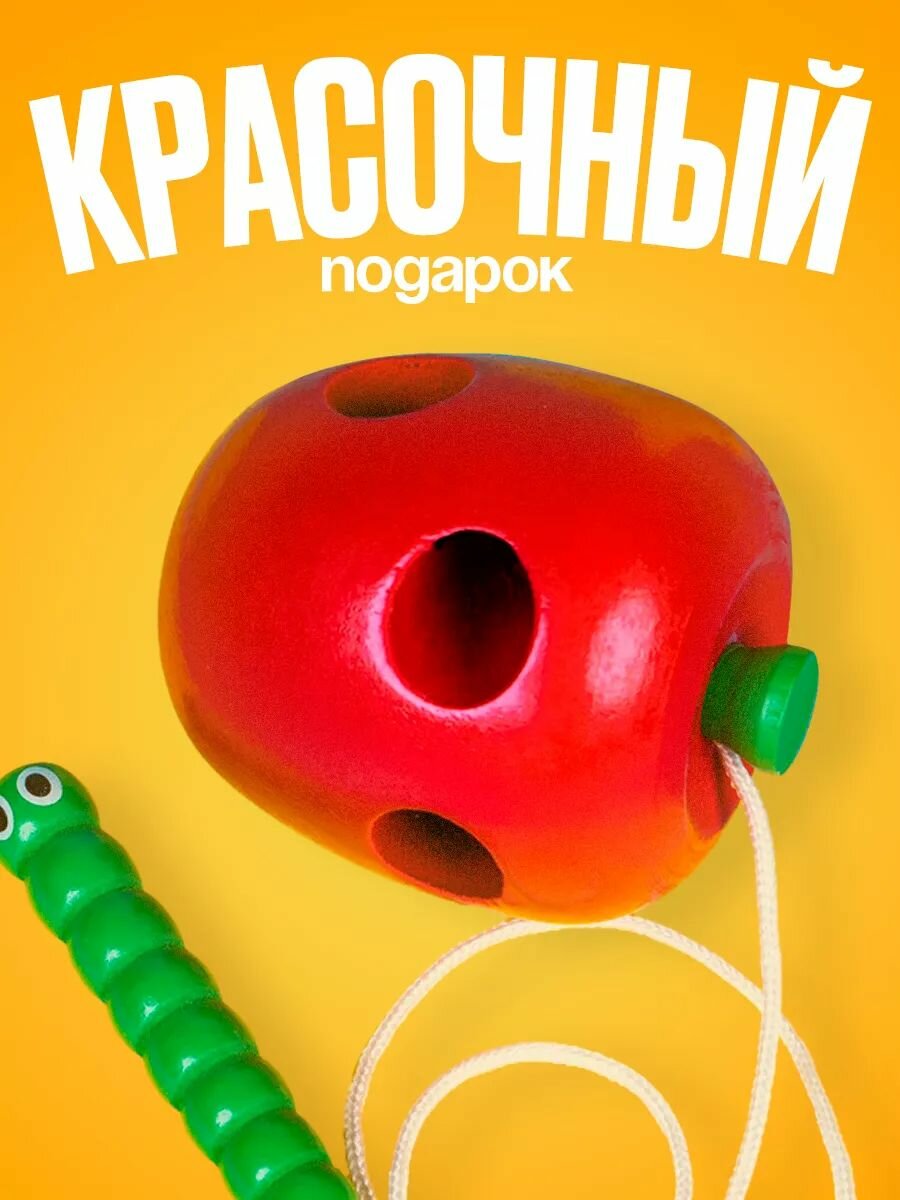 Шнуровка — фото 1