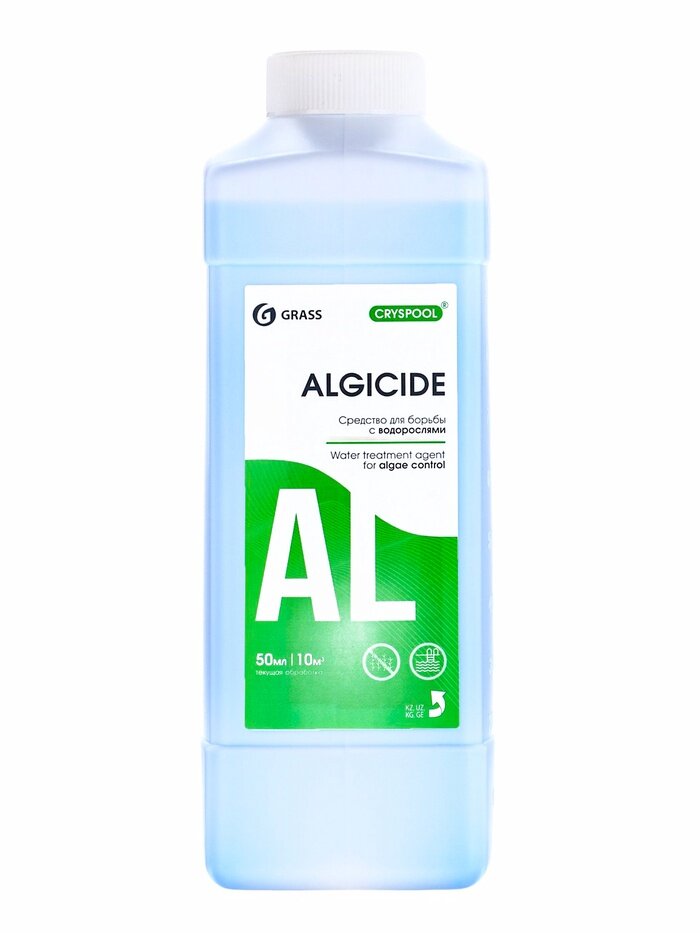 GRASS Средство для борьбы с водорослями CRYSPOOL ALGICIDE, 1 л