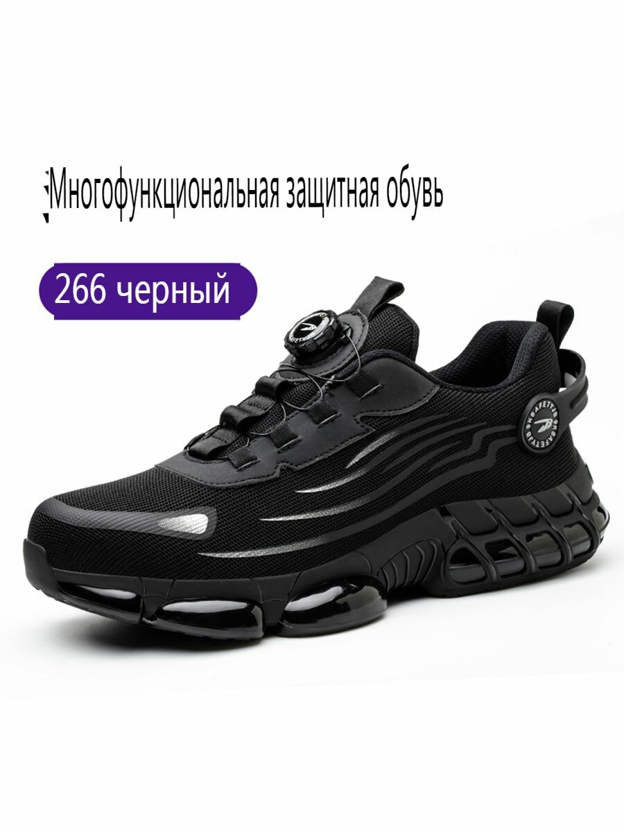 Ботинки рабочие