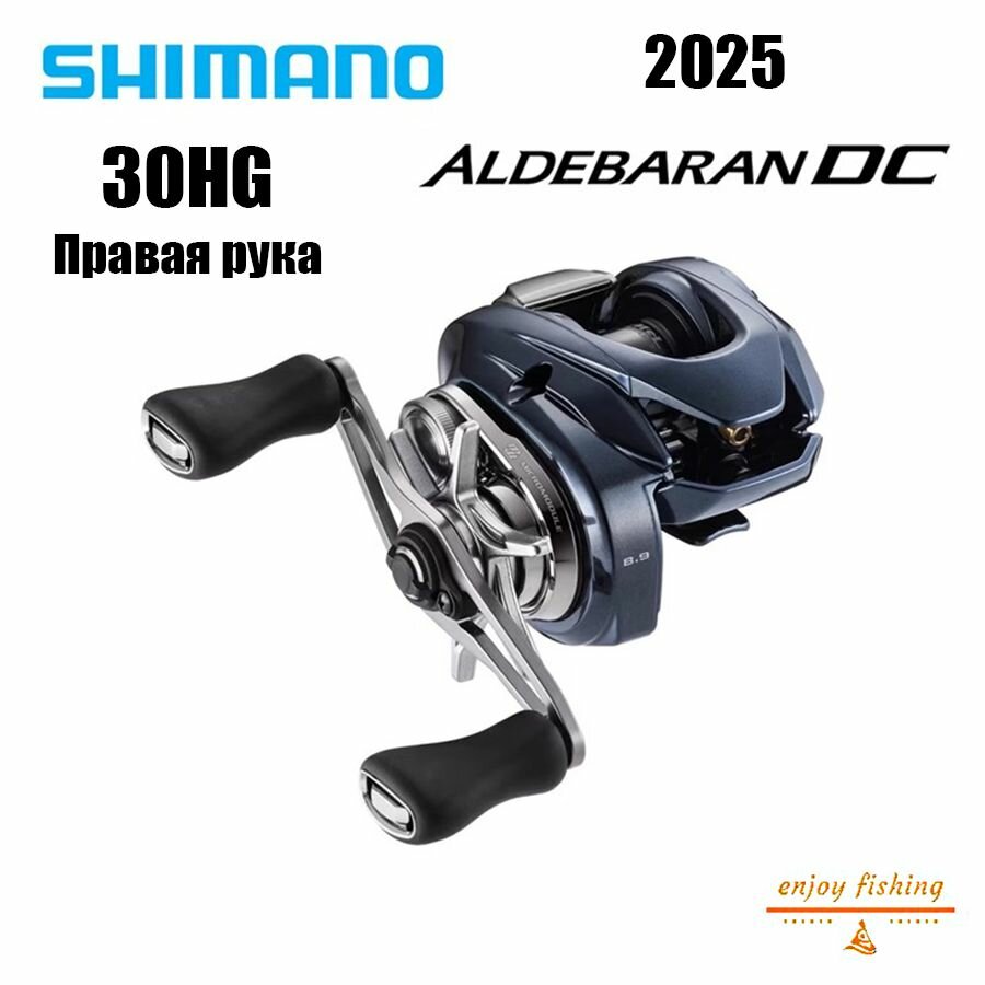 2025 SHIMANO ALDEBARAN DC 30HG Катушка Умножения Правой Руки