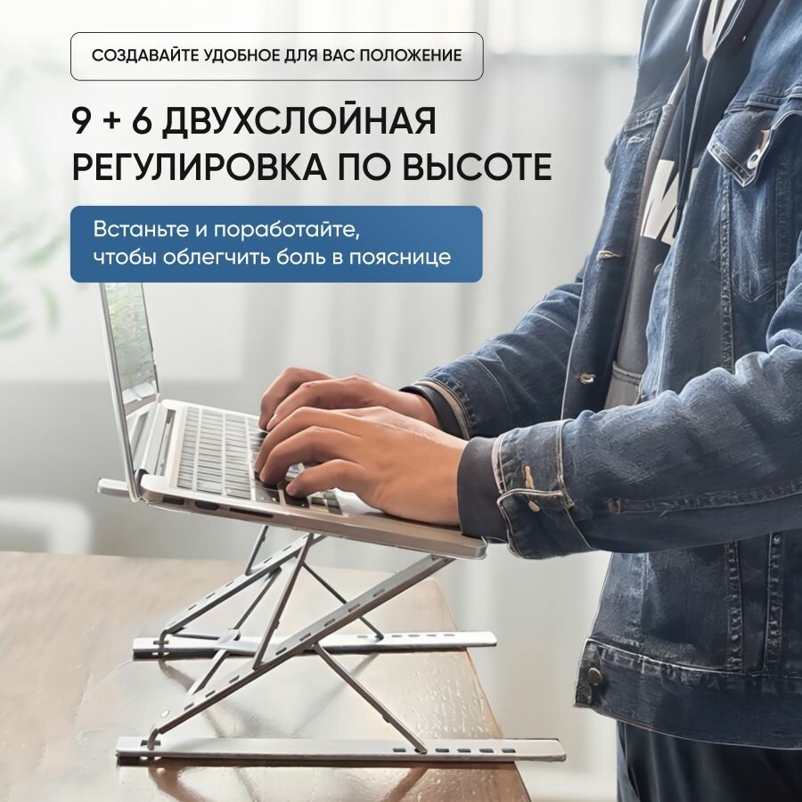 Подставка для ноутбука — фото 1