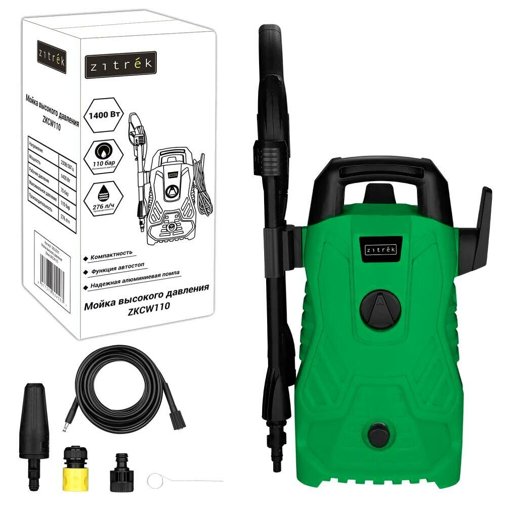 Мойка высокого давления, автомойка, минимойка ZKCW110
