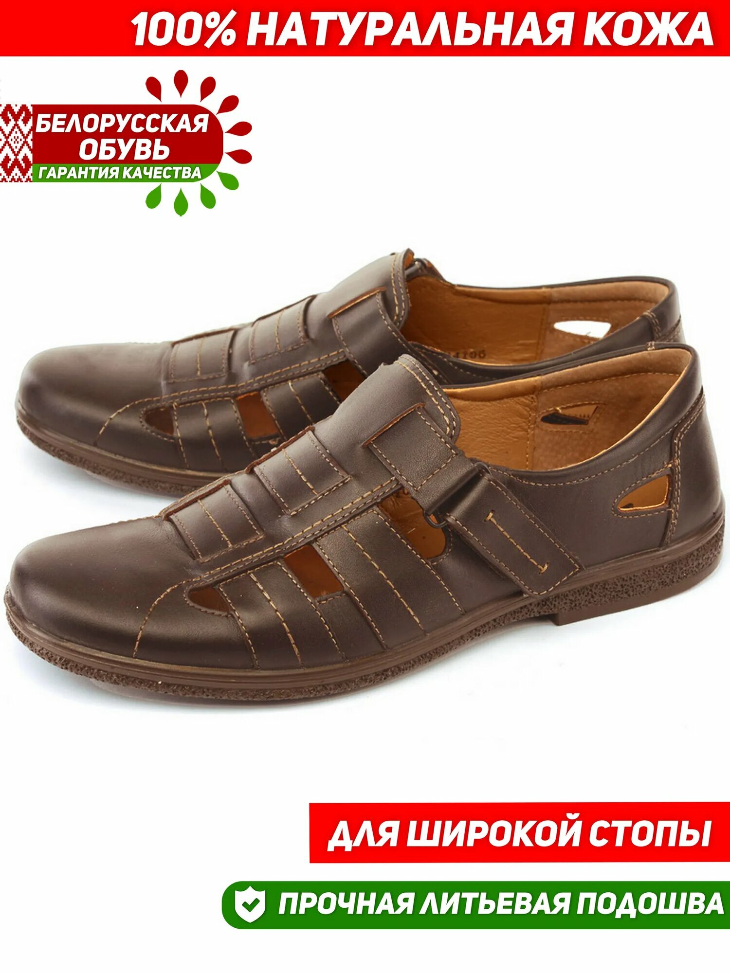 Туфли натуральная кожа 