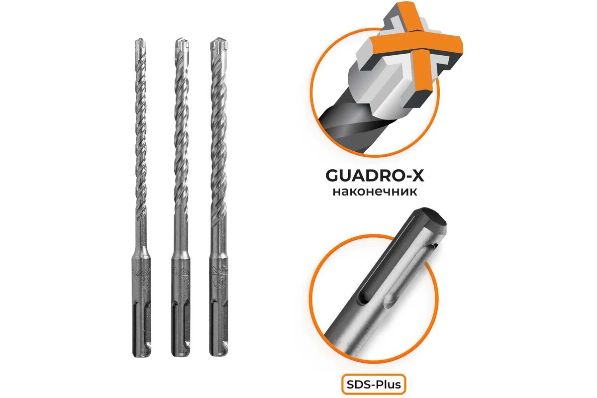 RAGE Набор буров по бетону SDS-Plus Quadro-X 6,8,10x160 мм 564543 версия